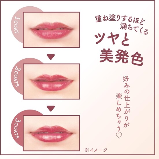 CANMAKE Glass Tint Syrup 3.1g 01 Tender Coral Lip Tint | eBay