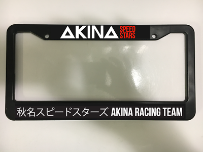 AKINA SPEED STARS RACING ANJI FUKIWARA JDM JAPAN Black License Plate ...
