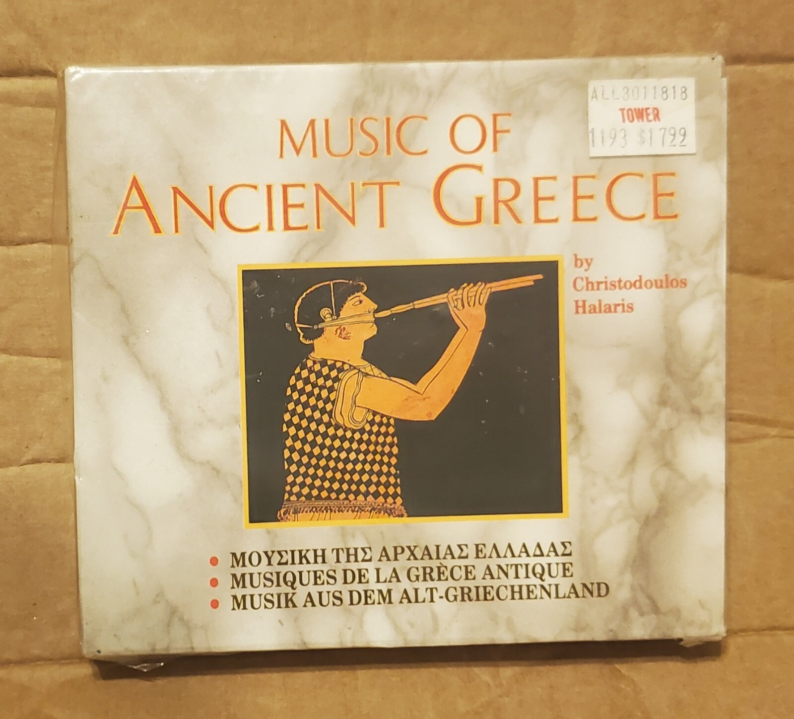 Christodoulos Halaris - Music Of Ancient Greece - c 2007 import ...