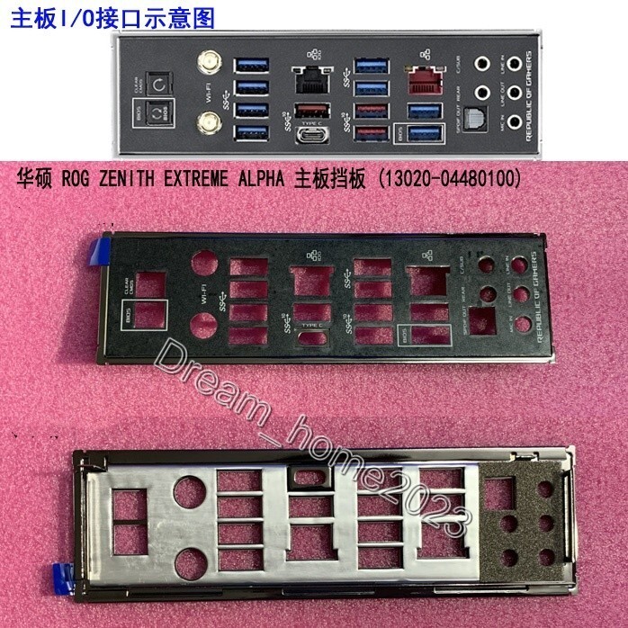 ASUS ROG ZENITH EXTREME ALPHA AMD X399 Mainboard Backplane I/O Shield ...