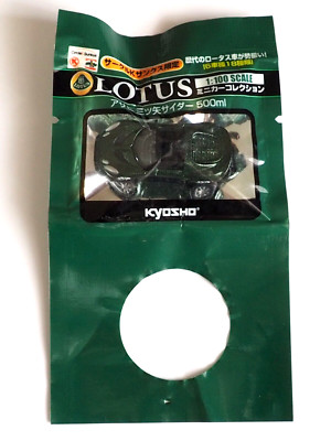 Lotus Elise Green Lotus Mini Car Collection Circle K Sunkus Limited ...