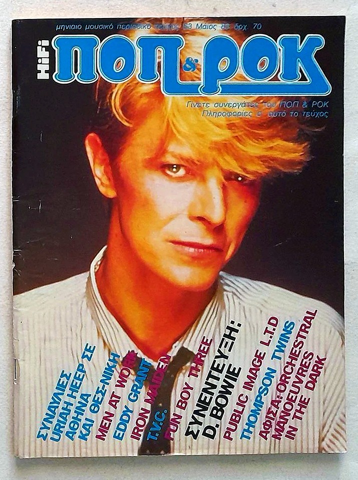 DAVID BOWIE POP & ROCK RARE GREEK MAGAZINE GREECE 1983 | eBay