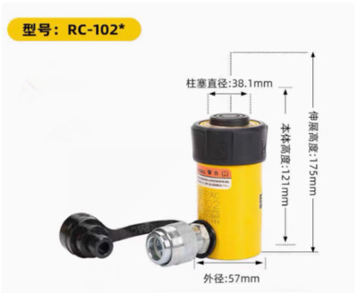 1pcs new ENERPAC industrial hydraulic cylinder RC-102 | eBay