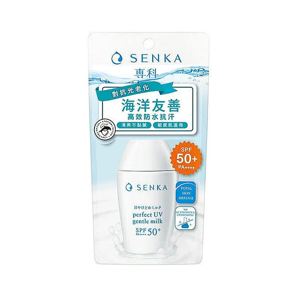 [SHISEIDO SENKA] Ocean Friendly Perfect UV Milk Waterproof Sunscreen ...