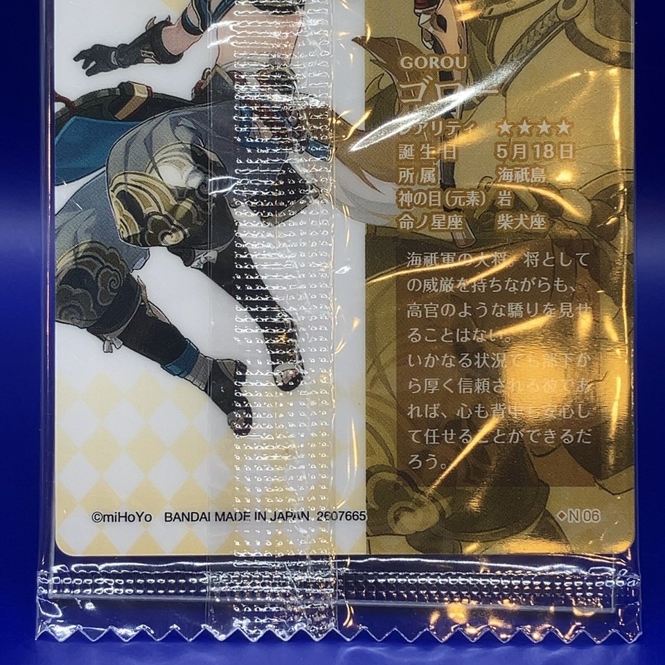 Gorou Genshin Impact Wafer Card Holo Unopened miHoYo BANDAI TCG ...