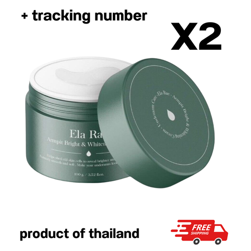 2x ELA RAE Armpits Brightening Cream Buttocks Elbow Knees Reduce Dark ...