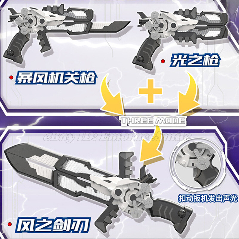 Miniforce Mini Force X Ranger 1 Weapon Machine-Gun Transweapon ...