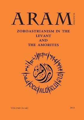 ARAM 26 Black & White Paperback by Aram Society (English) Paperback ...