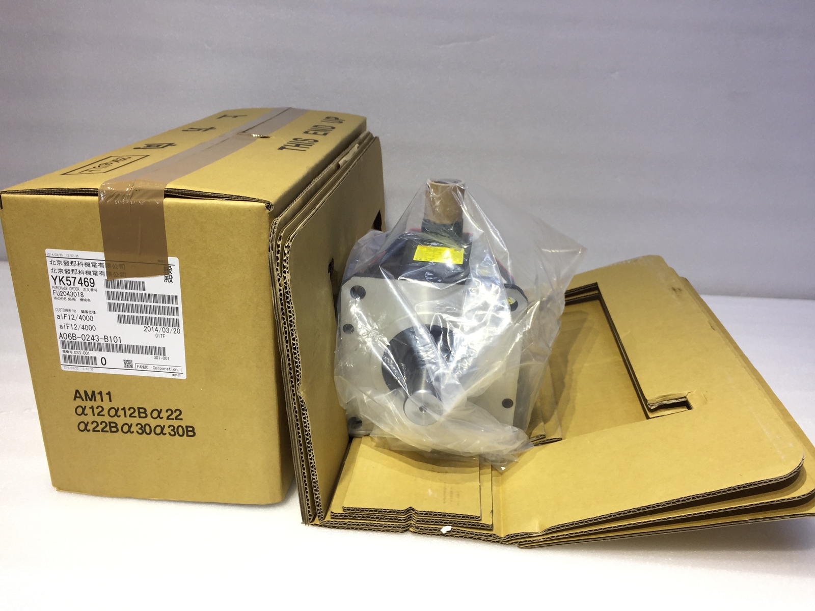 FANUC Servo Motor A06B-0268-B400 Brand New Fast Shipping | eBay