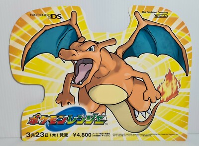 Charizard Pokemon Ranger Japanese Not For Sale Ad Nintendo DS Store ...
