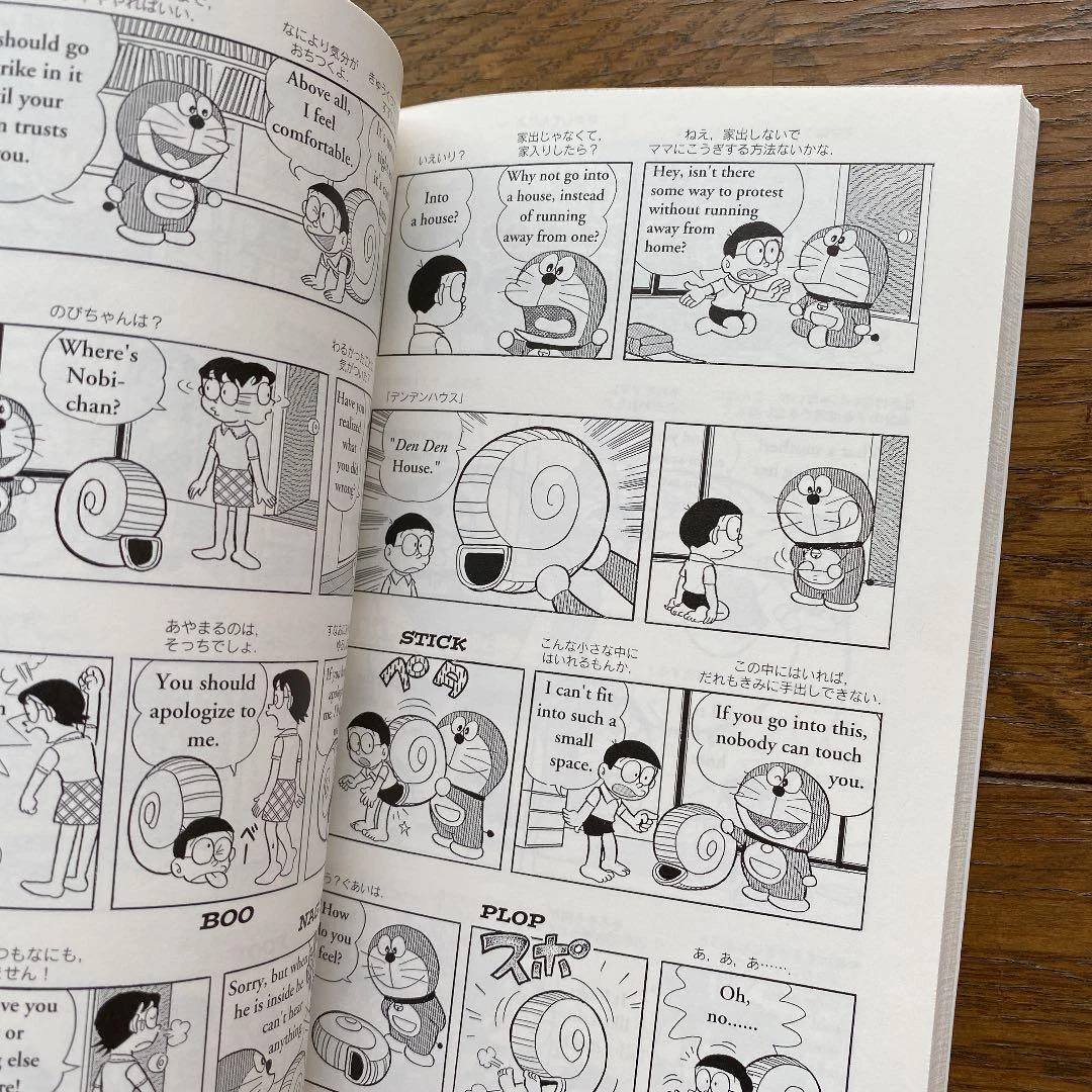Doraemon Manga English