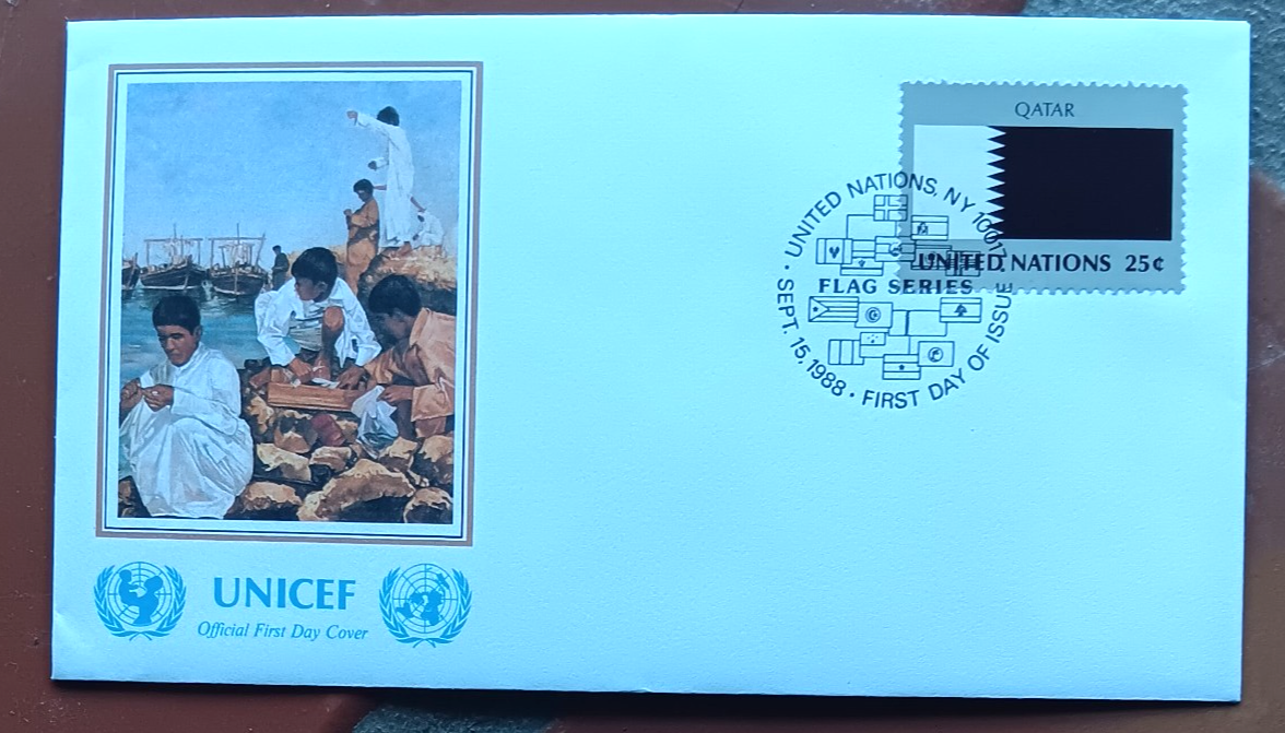 QATAR FLAG UNICEF FAMOUS MOHAMMED GEYDA PAINTING BOYS FISHING CACHET ...