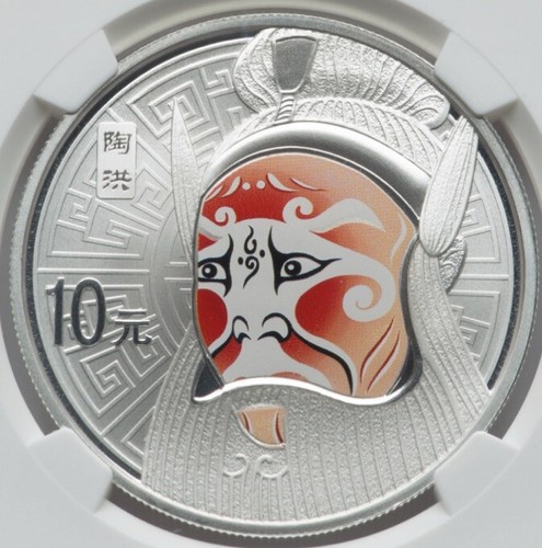 2012 China PEKING OPERA MASKS Tao Hong Silver Colorized Coin S10Y NGC ...