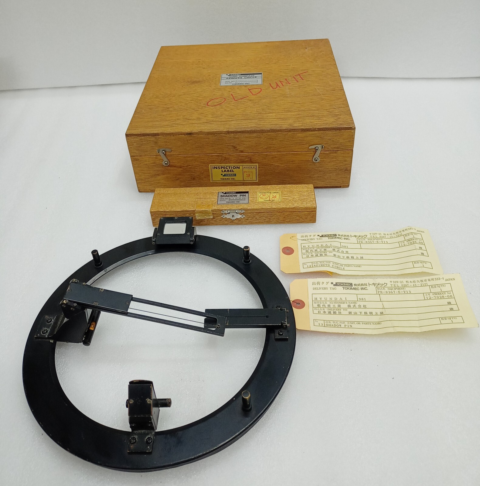 TOKIMEC Azimuth Circle With Shadow Pin | eBay