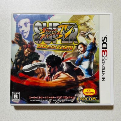USE Nintendo 3DS CAPCOM Super Street Fighter IV 3D Edition japan game ...