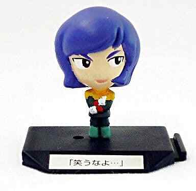 Garma Zabi (don't laugh ...) "Chimako Gundam 2 -Mobile Suit Gundam-" | eBay