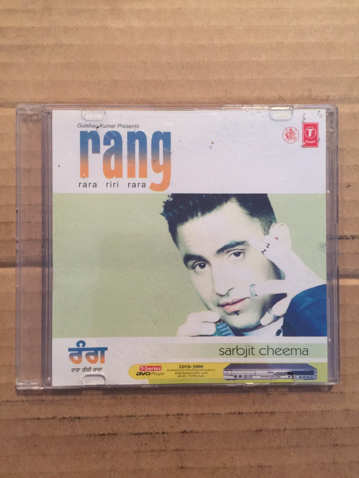 Rang Rara Riri Rara - Sarbjit Cheema Punjabi Bhangra SNCD 01/3320 ...