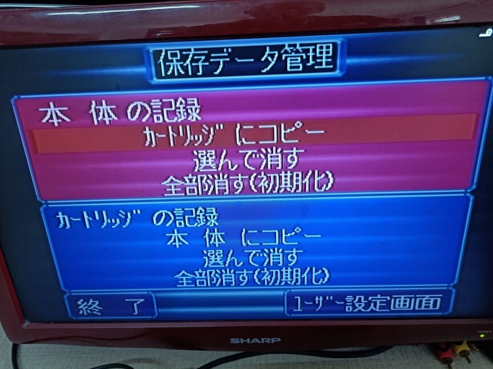 Saturn pseudo kai 4mb expansion 4mb RAM SEGA game Action replay 8MB ...