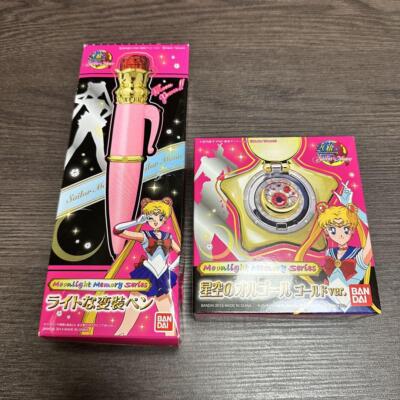 Sailor Moon Moonlight Memory Starlight Star Locket Music Box Gold ver ...