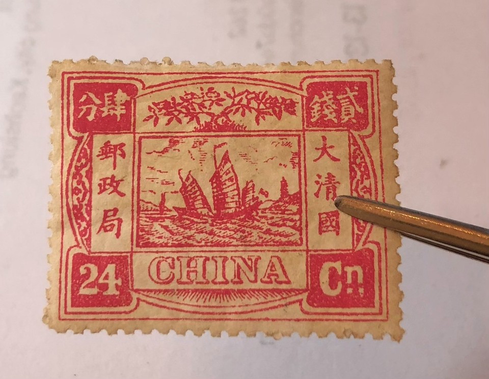 China 1894 imperia Mollendof pgt dowager 24ca unwmk thick paper; Sc#24v ...