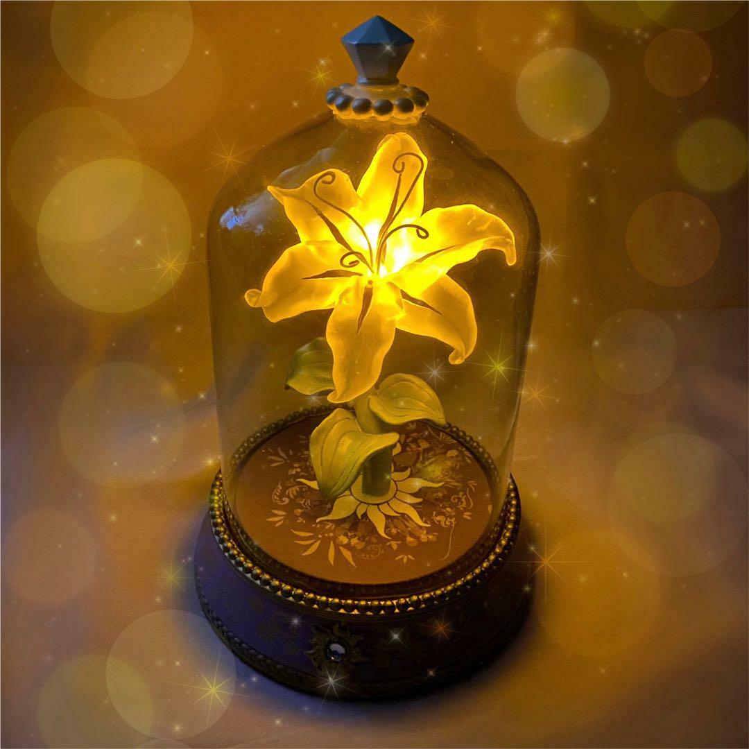 Magic Flower Tangled