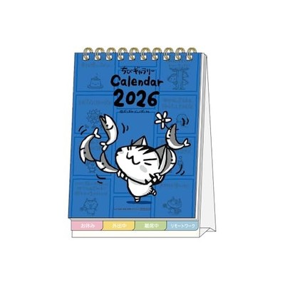 Sunstar Stationery Chibi Gallery 2026 Desk Calendar Chibi Gallery ...