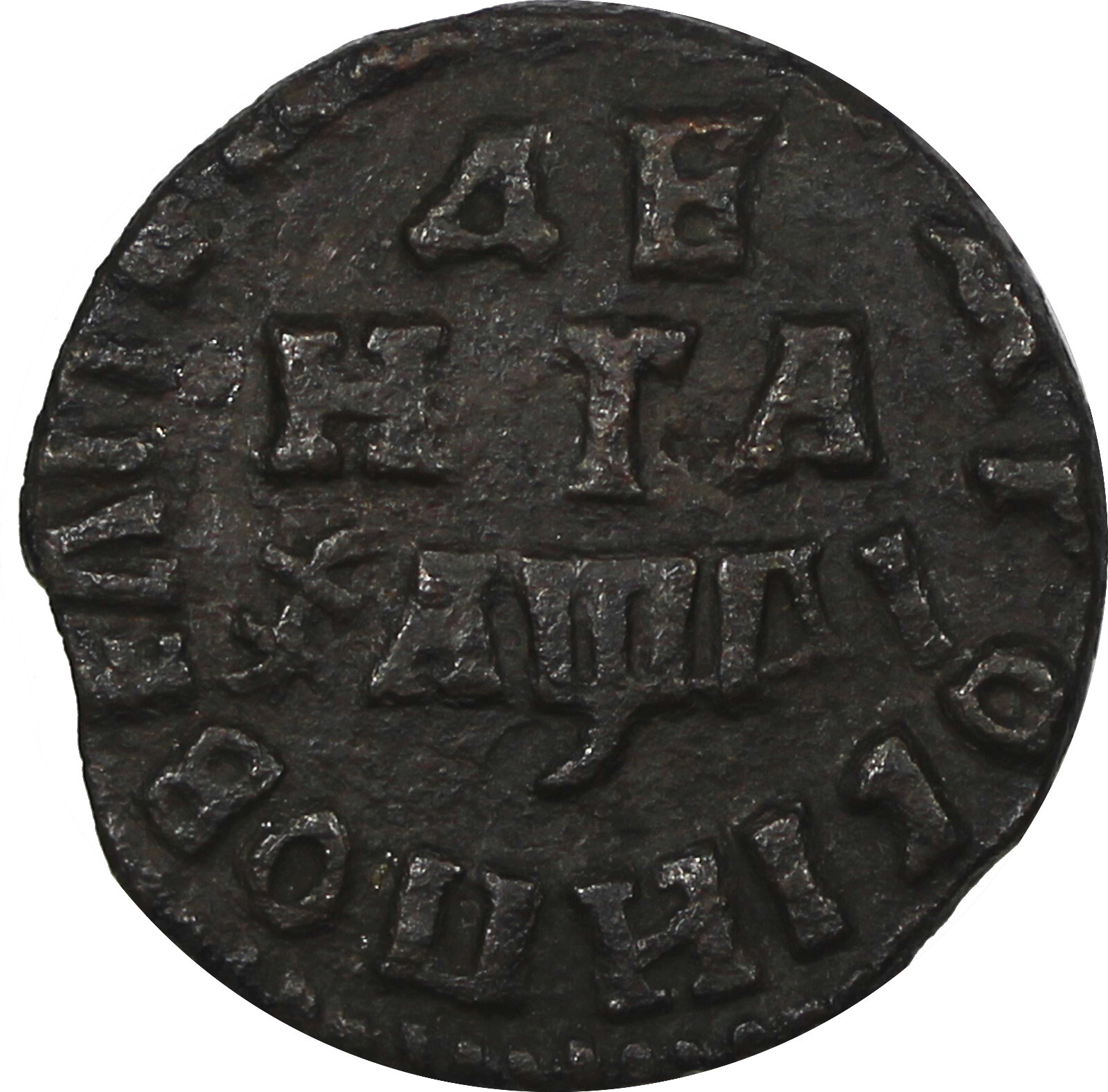RUSSIA PETER I Copper 1714 Denga, 1/2 Kopek 3,75 g. aVF KM# 116 (6897 ...