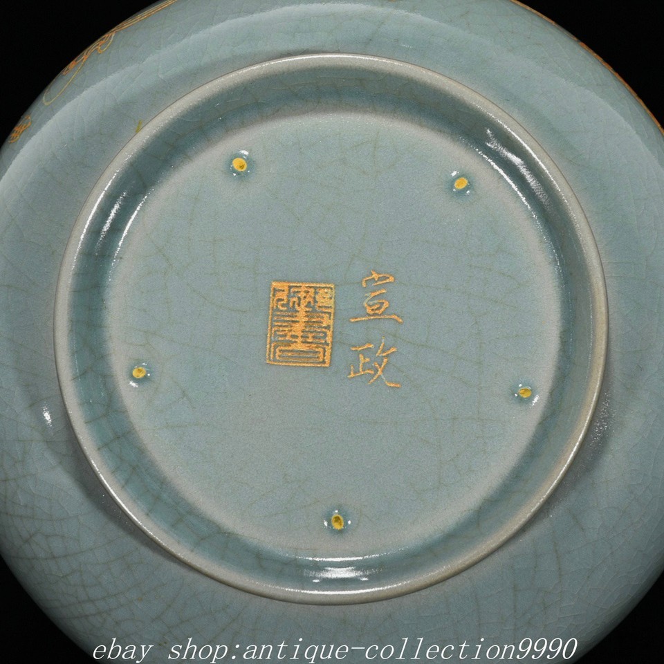 6.6" Old Dynasty Ru Kiln Porcelain Gilt Poetry Word RuYi Pen wash Tray ...