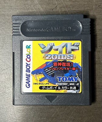 Zoids: Jashin Fukkatsu Genobreaker Hen (Nintendo Game Boy Color, 2000 ...