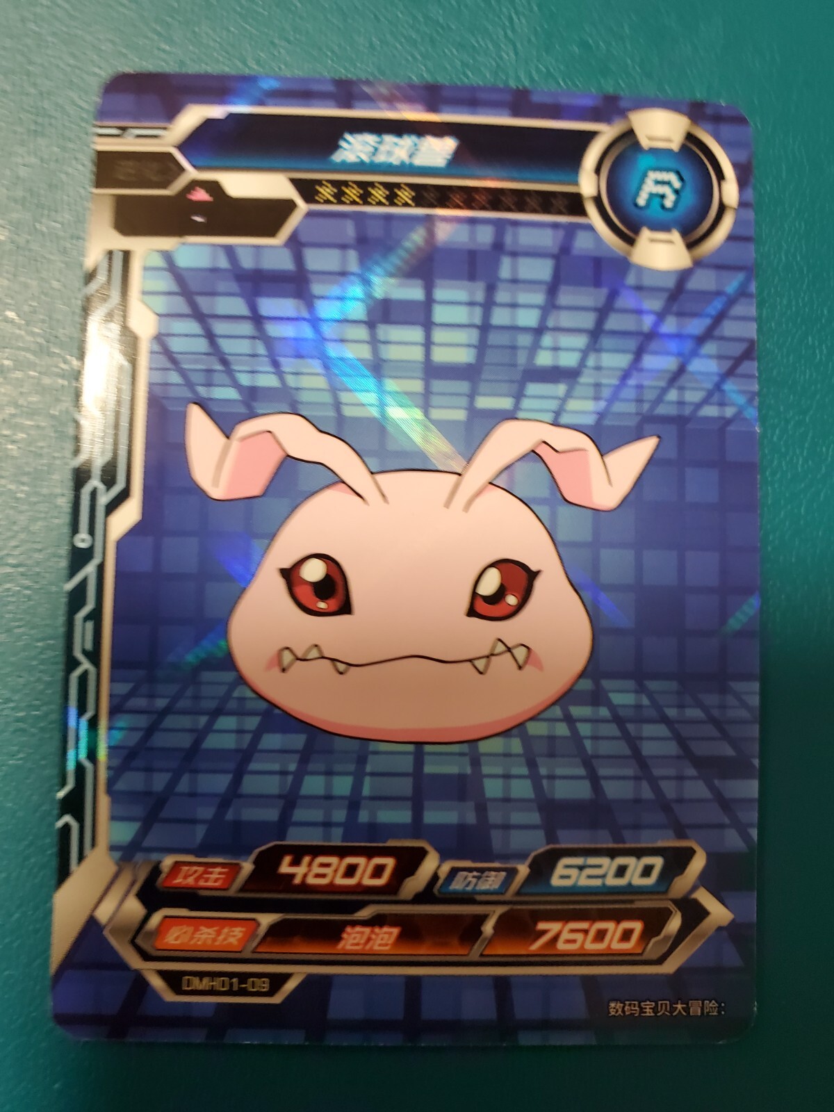 Koromon DMH01-09 R Kayou Digimon Infinite Evolution Rare TCG Bandai | eBay