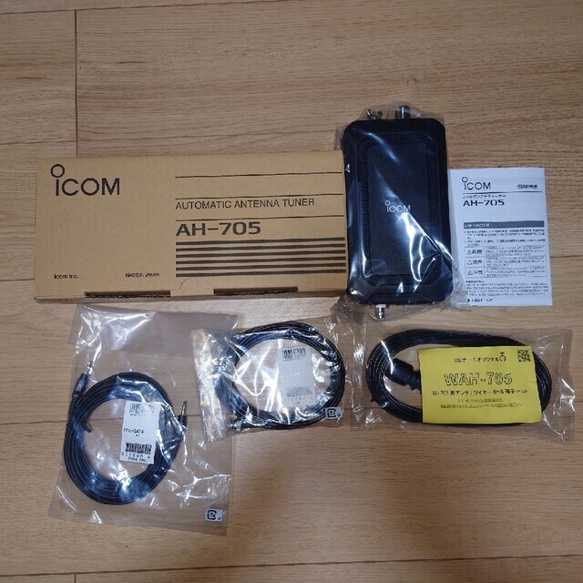 ICOM AH-705 Automatic Antenna Tuner for IC-705 HF / 50MHz Black New | eBay