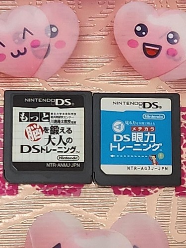 Software Only: 2 Set Of Ds Training | eBay