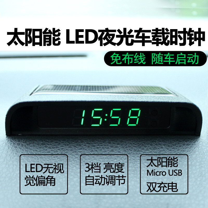 Car Clock Thermometer Solar Powered USB Digital Time Temperature Meter ...
