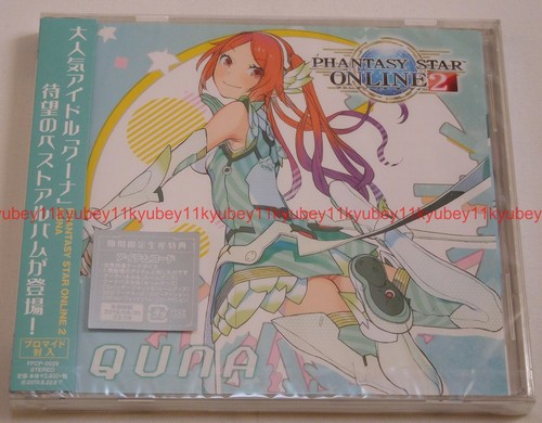 New Kitamura Eri QUNA Phantasy Star Online 2 CD Japan F S FFCP-29 ...