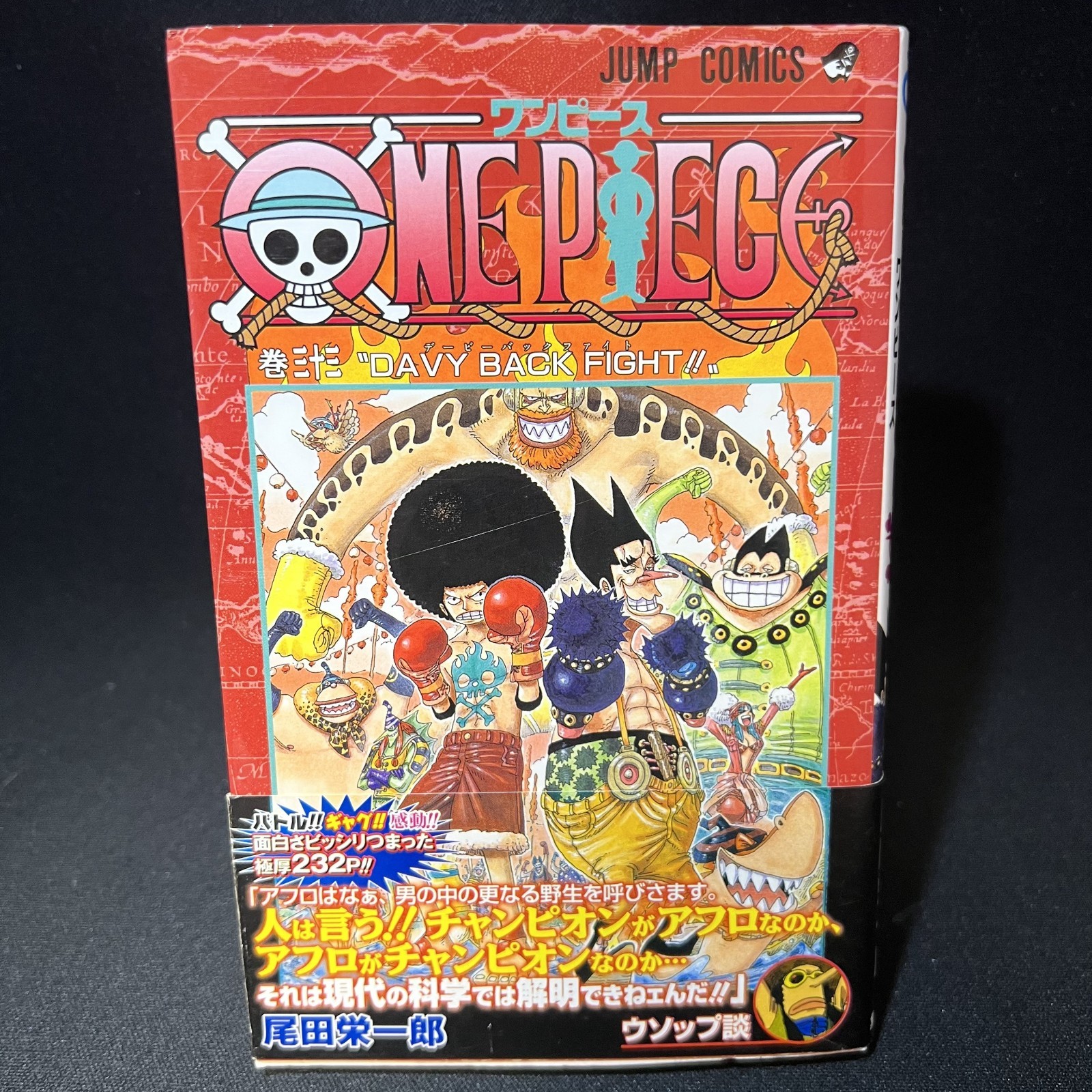 ONE PIECE Vol. 33 - Rare FIRST EDITION (2004) 1st Printing w/ VIDEO ...
