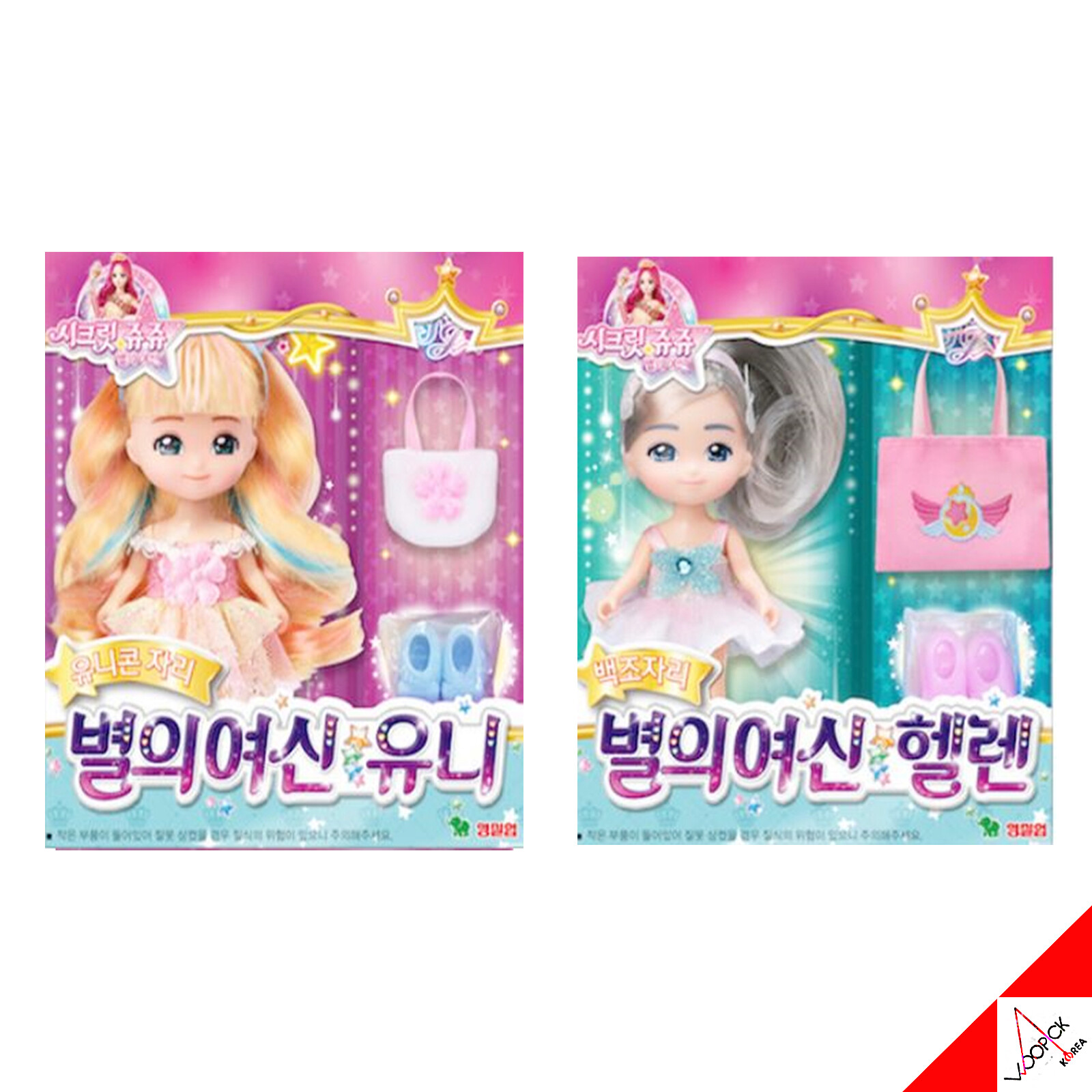 Secret Juju 2020 The Goddess of the Stars UNI & HELEN Mini Barbie Doll ...