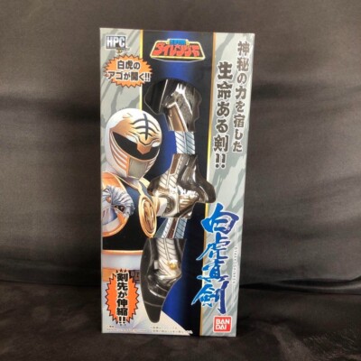 Bandai Power Rangers Gosei Sentai Dairanger Byakkoshinken Toy Japanse ...