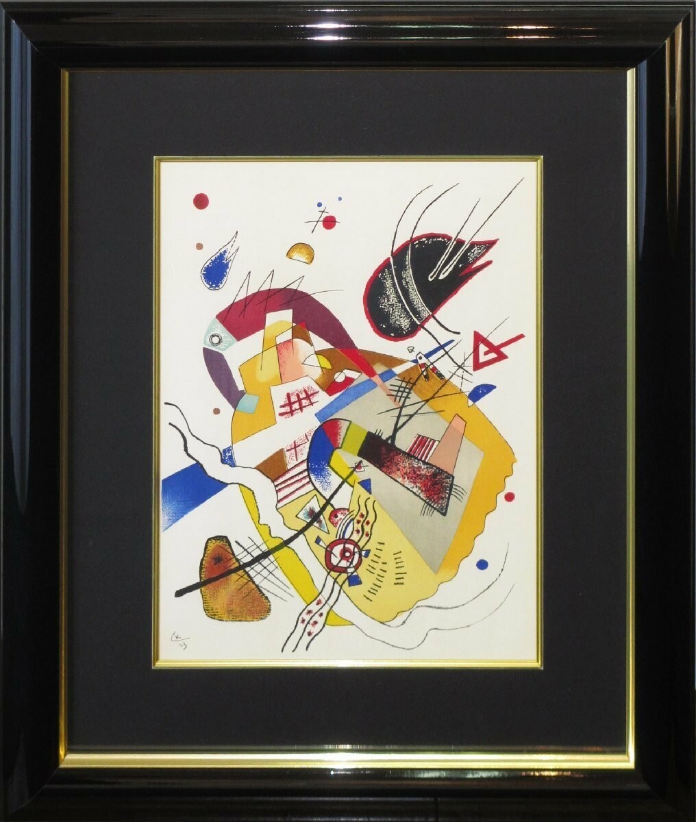 Kandinsky Composition Ii Shop Composition VII By Wassily Kandinsky