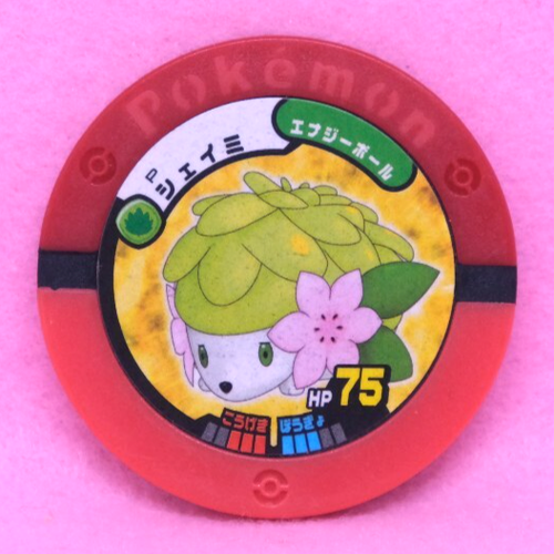 Shaymin Pokemon Battrio Coin 2008 Vintage P Gamefreak Nintendo Japanese ...