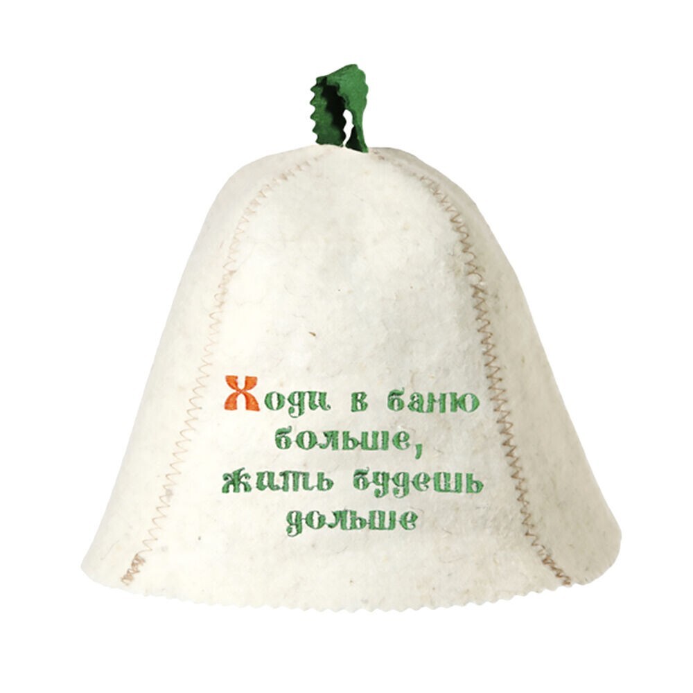 Russian Banya Hat Wool Blend Sauna Hat Felt Spa Hat Шапка Для Бани ...