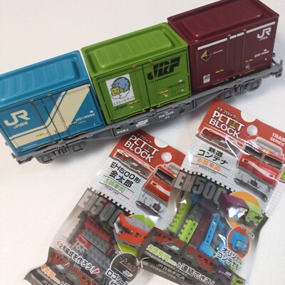 Out of Print PETIT BLOCK Container & Train Miniatures Cases JR Freight ...