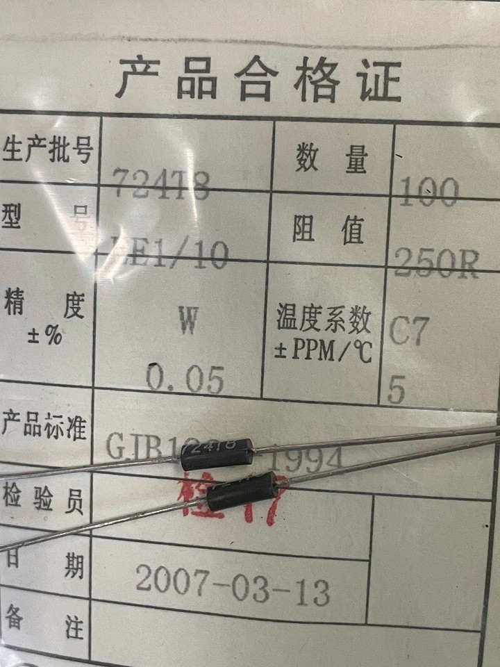 1x EE1/10-250RWC7 250R 0.05% 1/10W 5ppm/℃ High Precision Metal Film ...