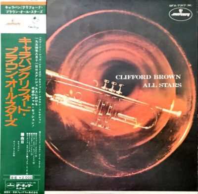 Clifford Brown All Stars - Clifford Brown All Stars / VG+ / LP, Album ...