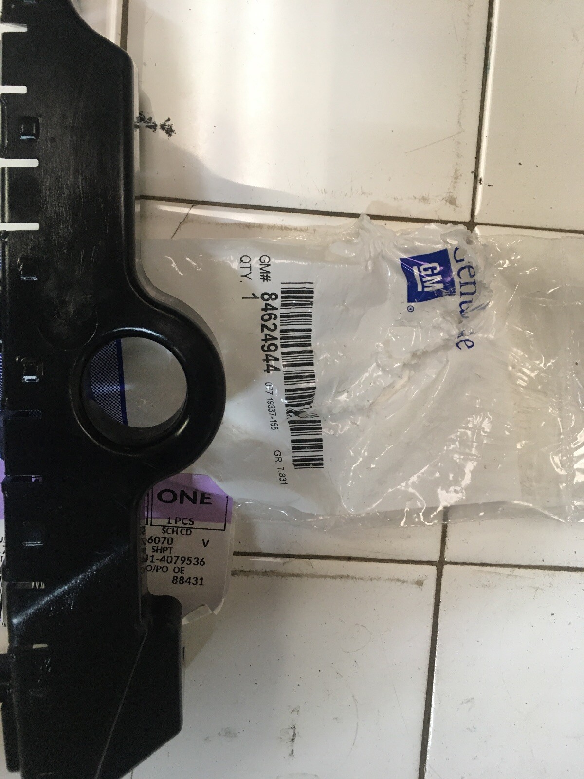 Genuine GM Guide 84624944 | eBay