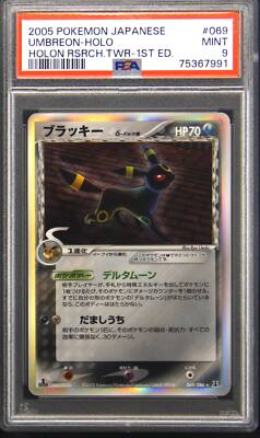 2005 069 Umbreon 1st Edition Holo Rare Pokemon TCG Card PSA 9 | eBay