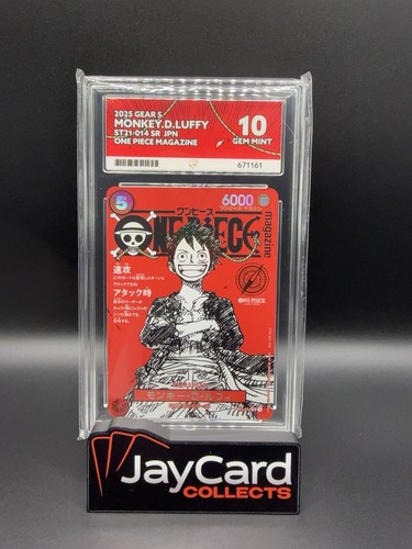 Monkey D Luffy ST21-014 One Piece Magazine Vol. 20 ACE 10! 🔴 | eBay