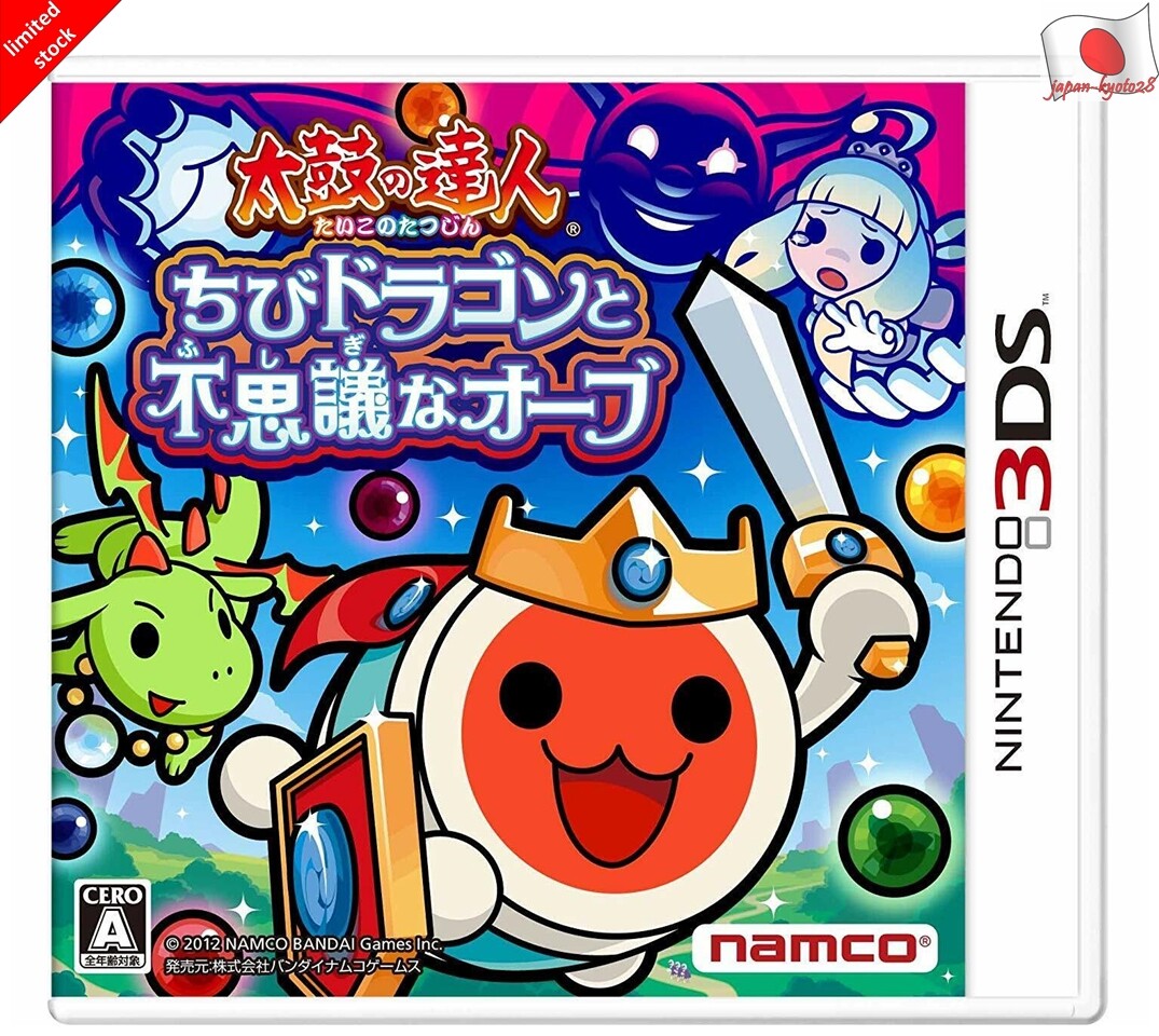 Dragon Drive Chibi Sous Tension