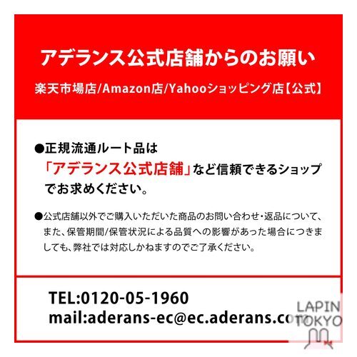 [NEW] Aderans Fontaine ADF Cure Coat Smooth Type Made in Japan 150mL ...