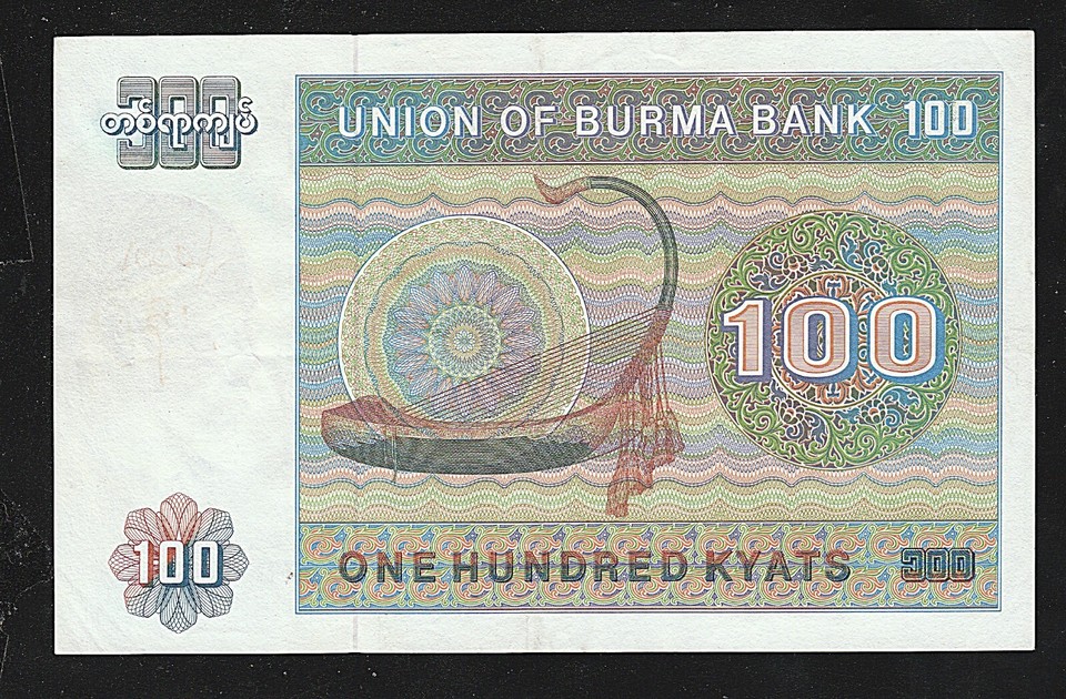BURMA - MYANMAR MONEY 1976 ISSUED 100 KYAT NOTE MOST WANTED , XF | eBay