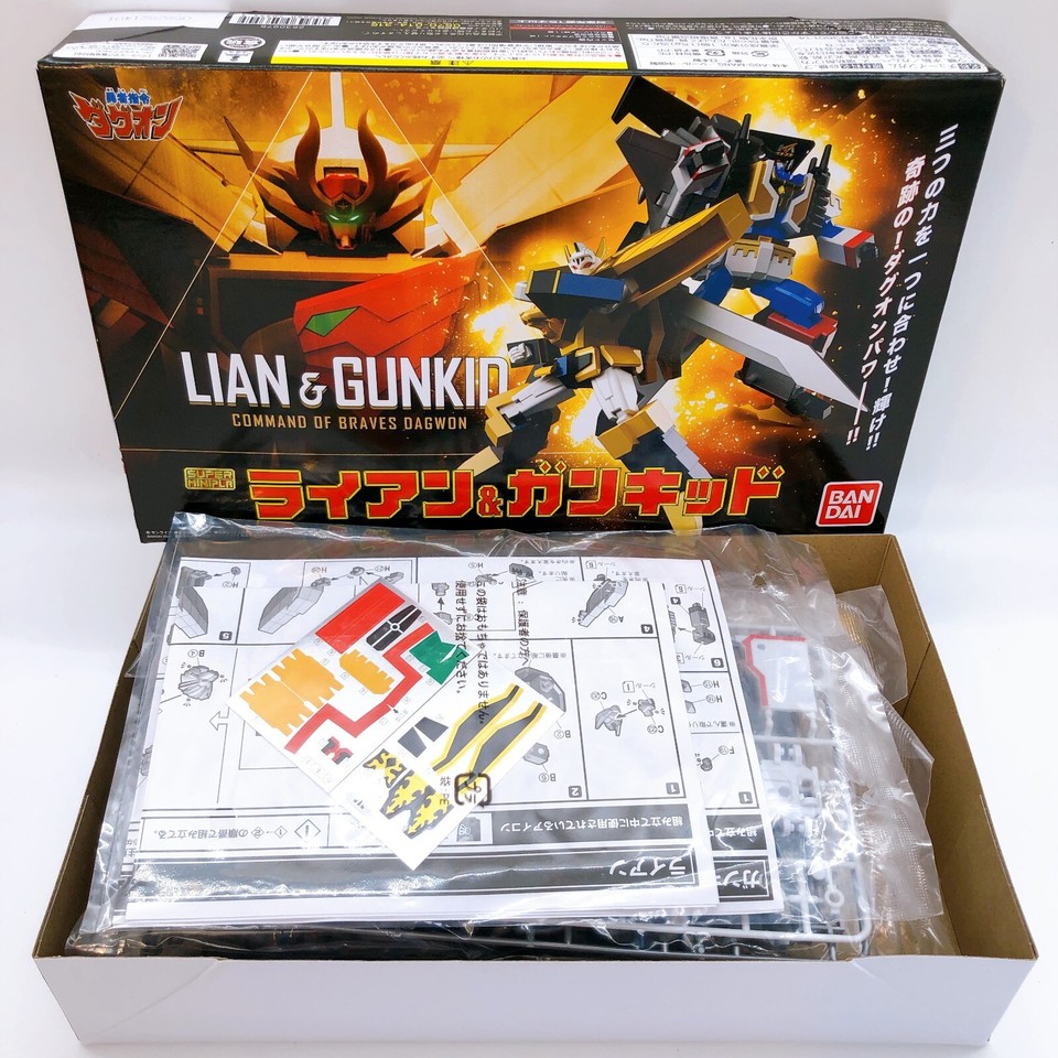 Super Minipla Brave Command Dagwon Set of 3 Plastic Model Kit Bandai ...